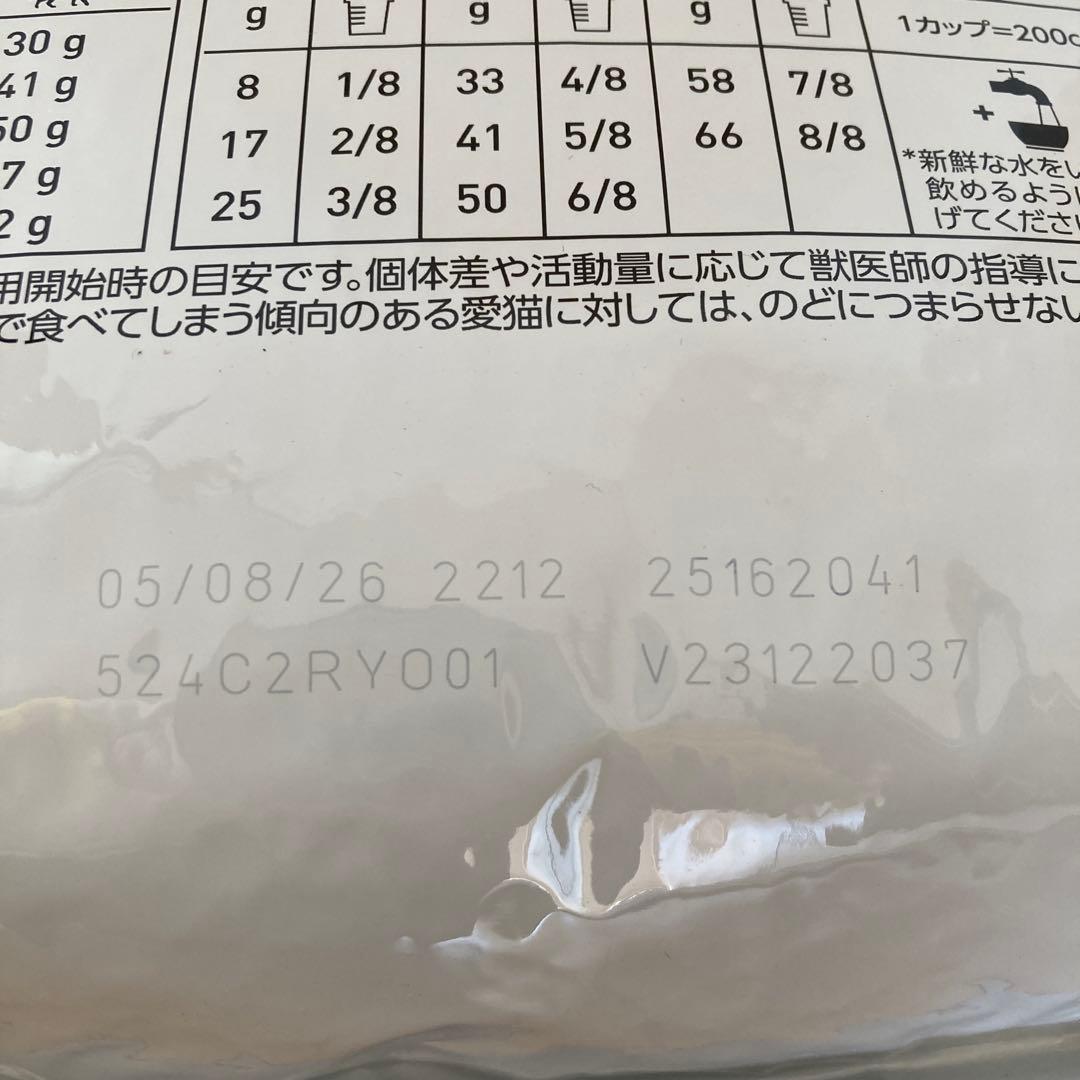  CANIN ニュータードケア 3.5kg x２袋