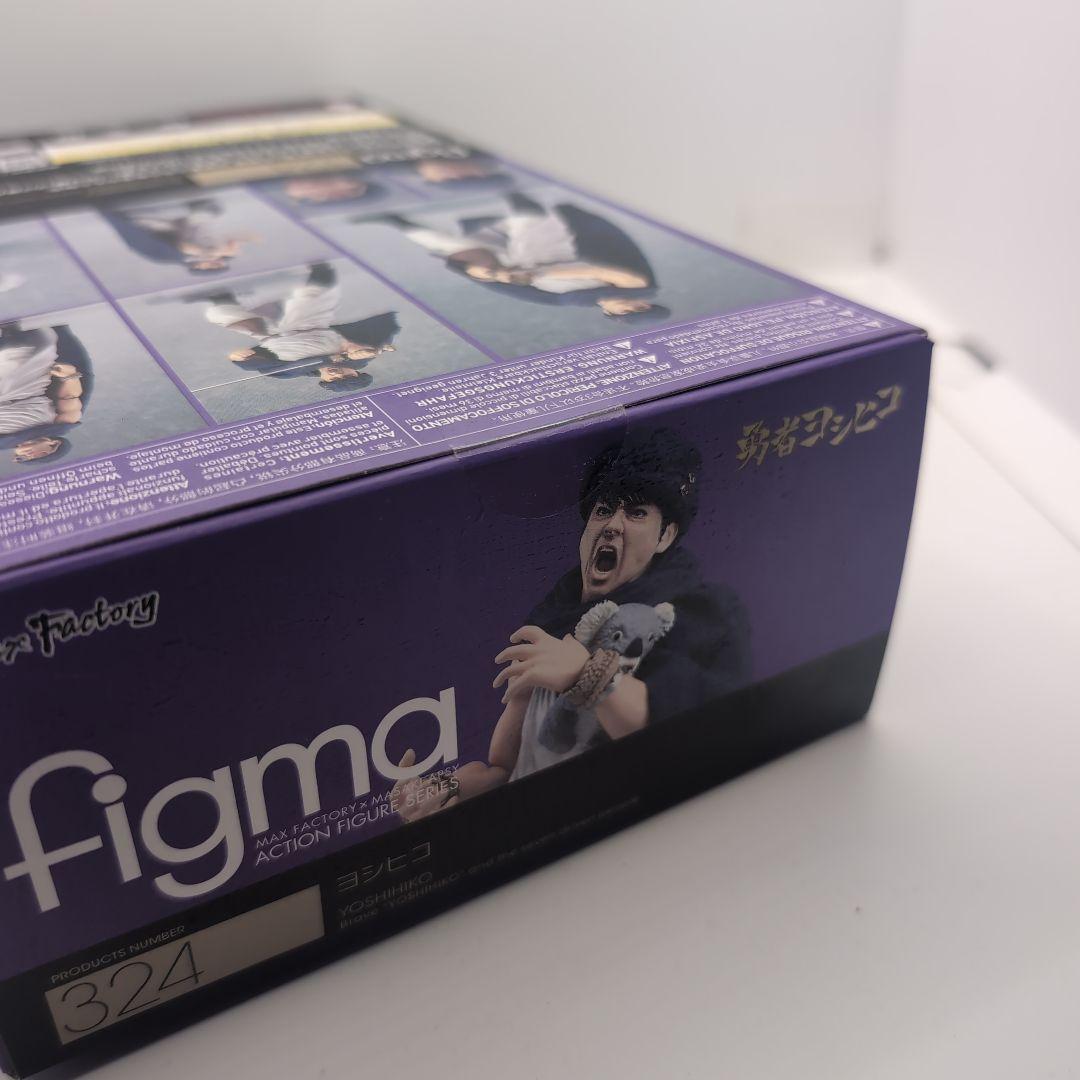 【値段交渉可】figma 324 勇者ヨシヒコ　フィギュア