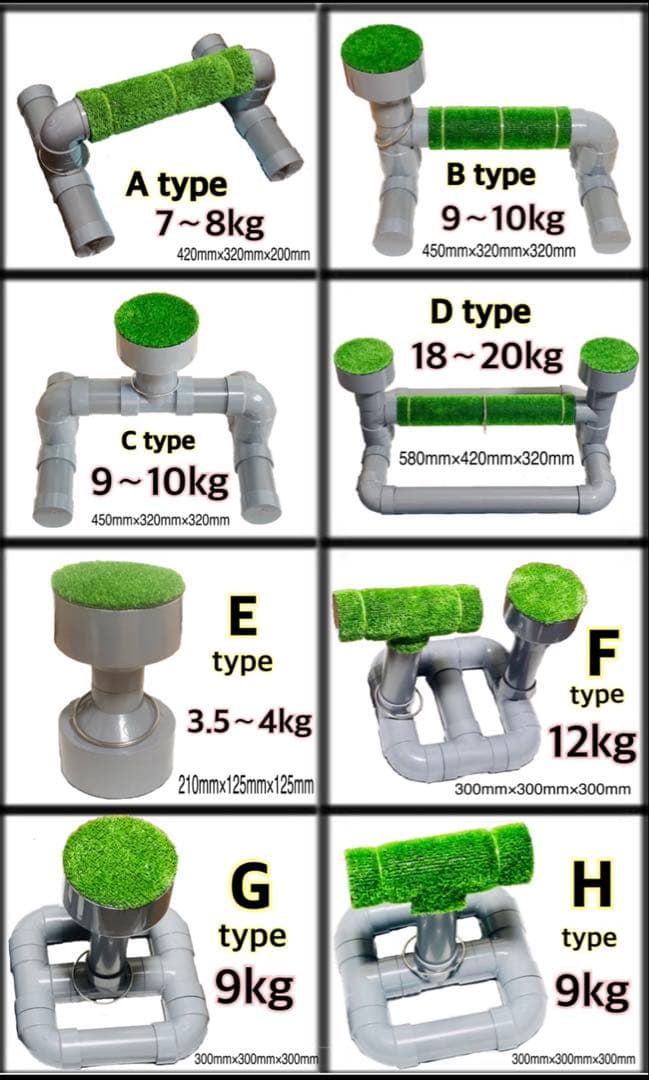 ボウパーチ　B type Lサイズ　無塗装　猛禽工房　ふくろう　猛禽類　パーチ