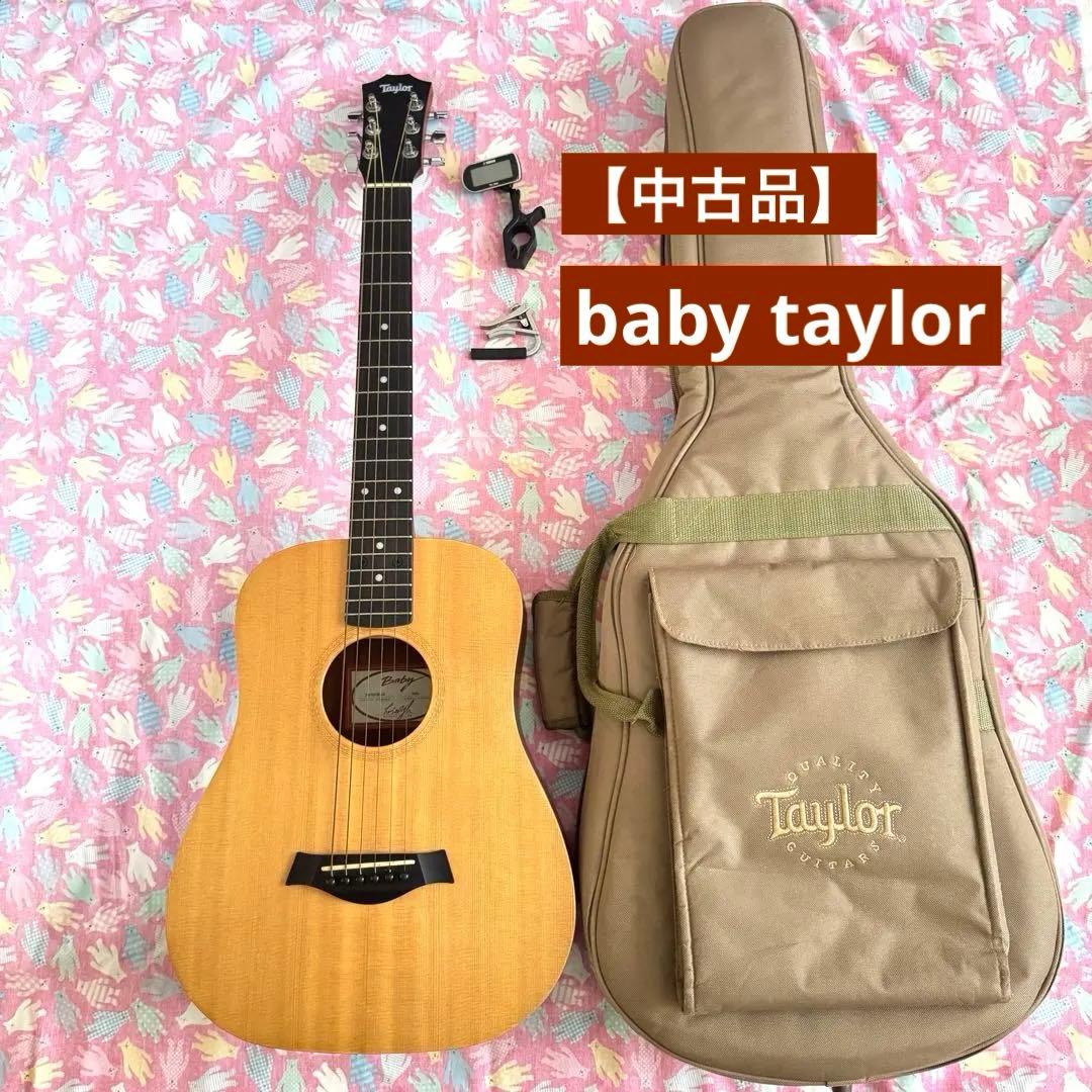 ベビーテイラー ギター baby taylor