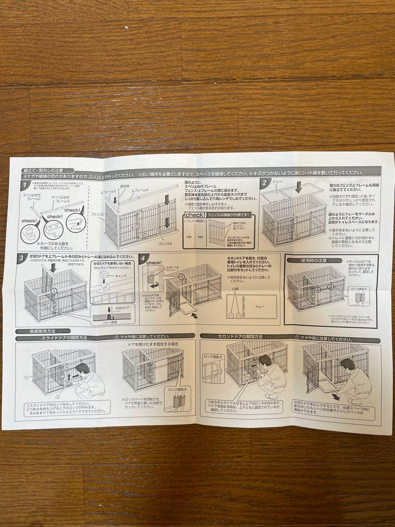 petioトイレのしつけが出来るドッグルームサークル レギュラーサイズ、ホワイト