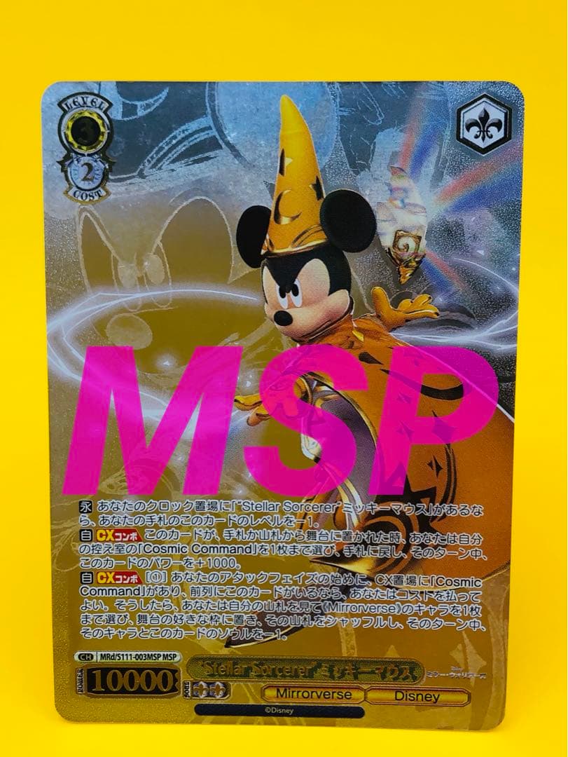 ヴァイス Disney ミラー・ウォリアーズ ミッキーマウス MSP 美品です！