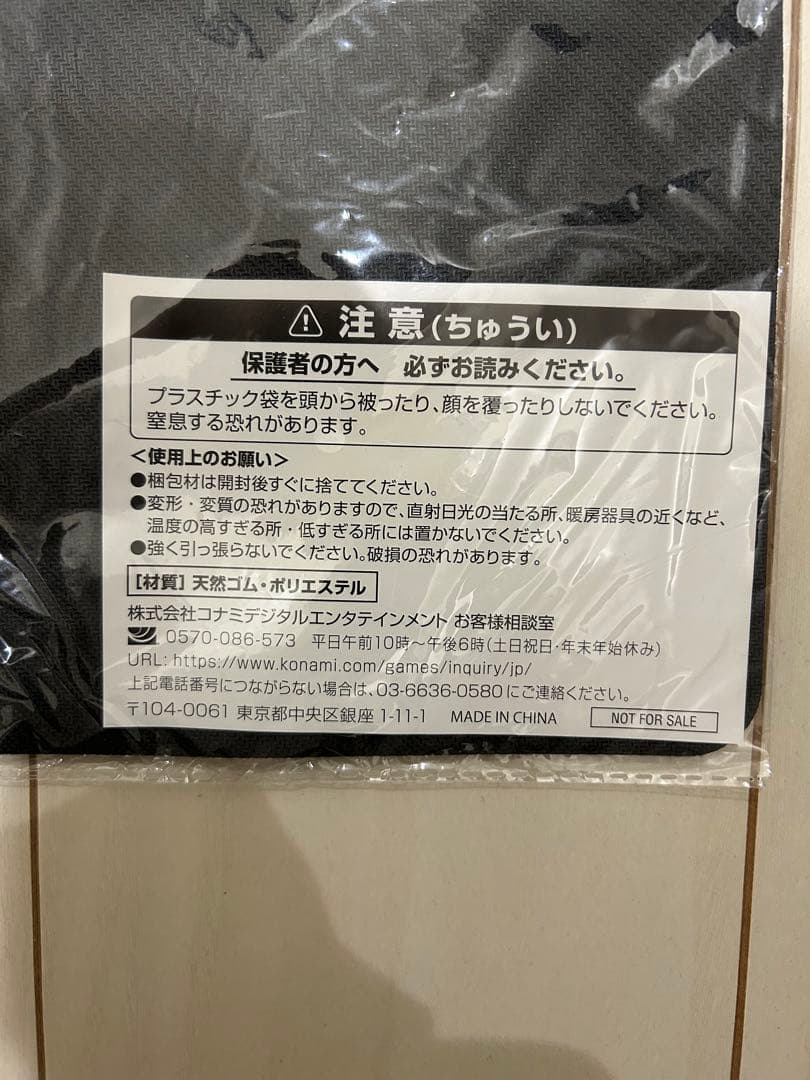 遊戯王　六花聖ティアドロップ プレイマット　限定800枚