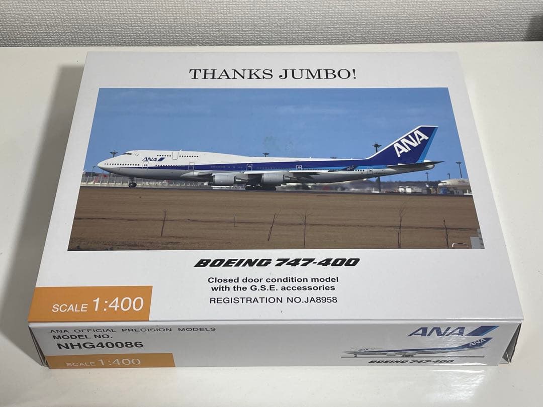 全日空商事 1/400 ANA B747-400 GSE アクセサリーセット