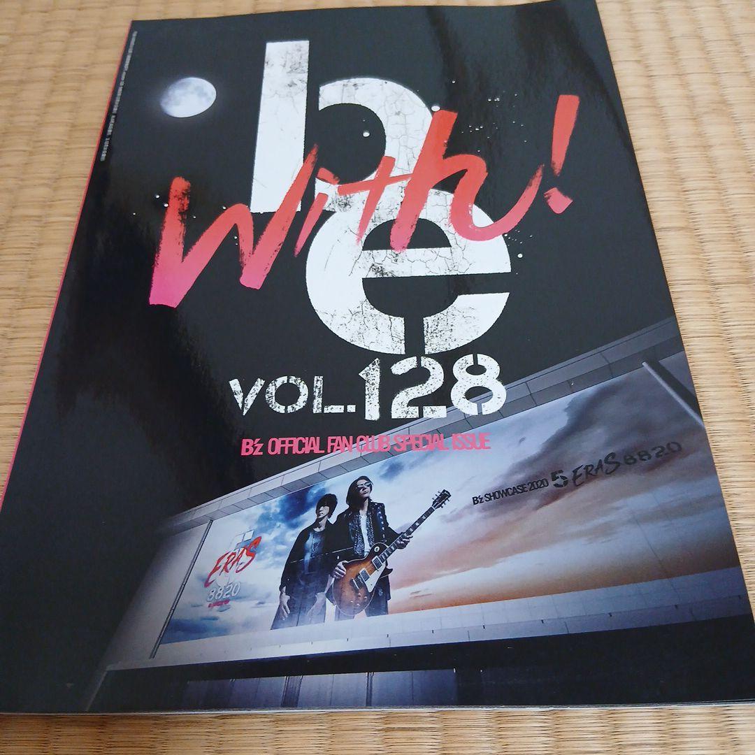 B'z⭐be with! vol.121~130 セット