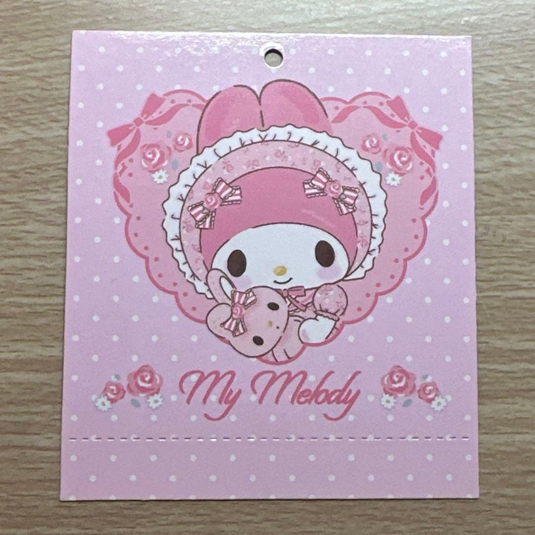 サンリオ　マイメロ　My Melody モモメロ　マスコット　ぬいぐるみ