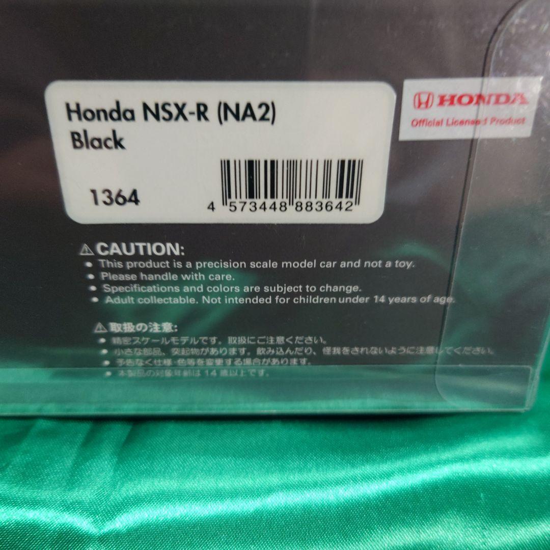 1/43 Honda NSX-R (NA2) ブラック ミニカー