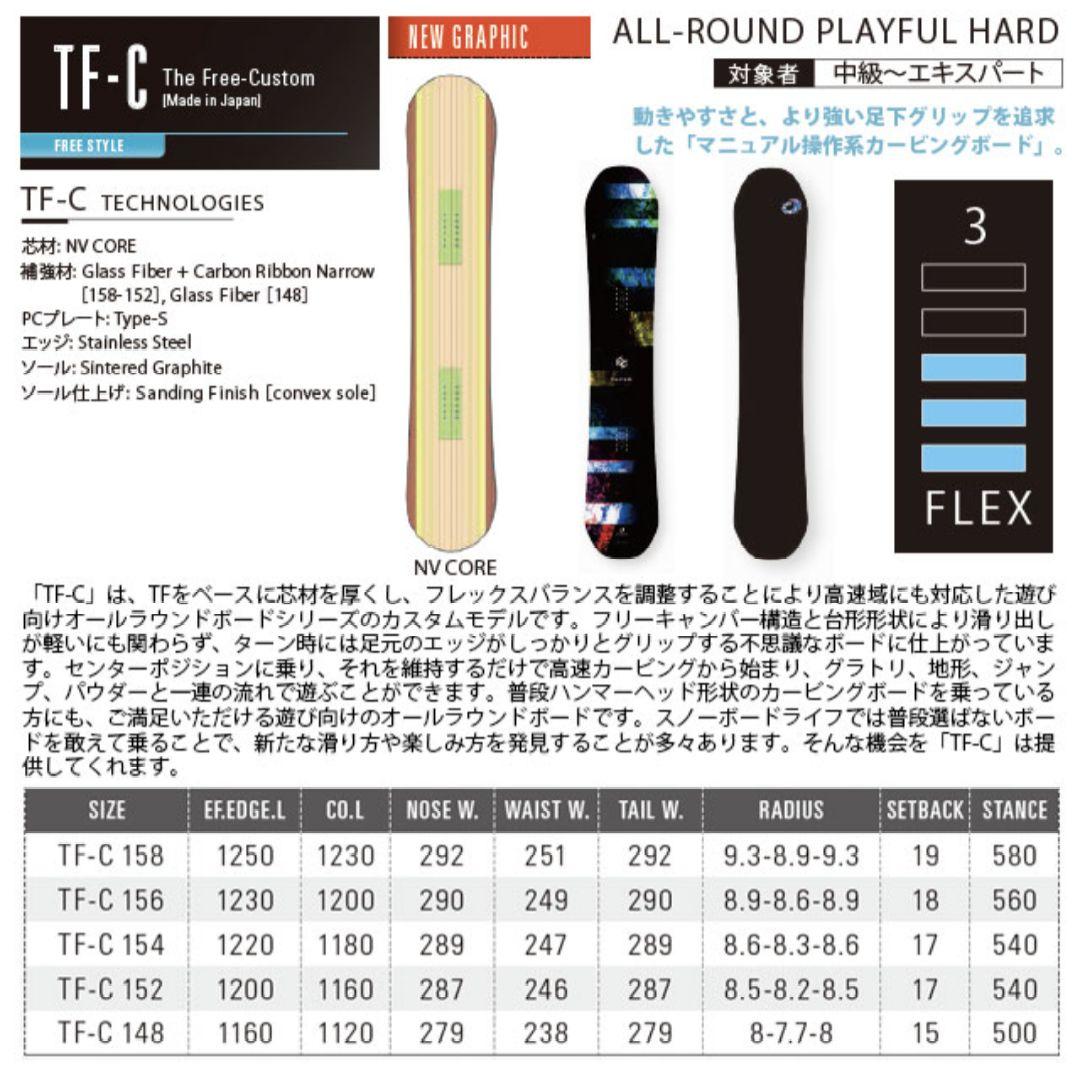 【☆がんちゃん☆】OGASAKA TF-C 154