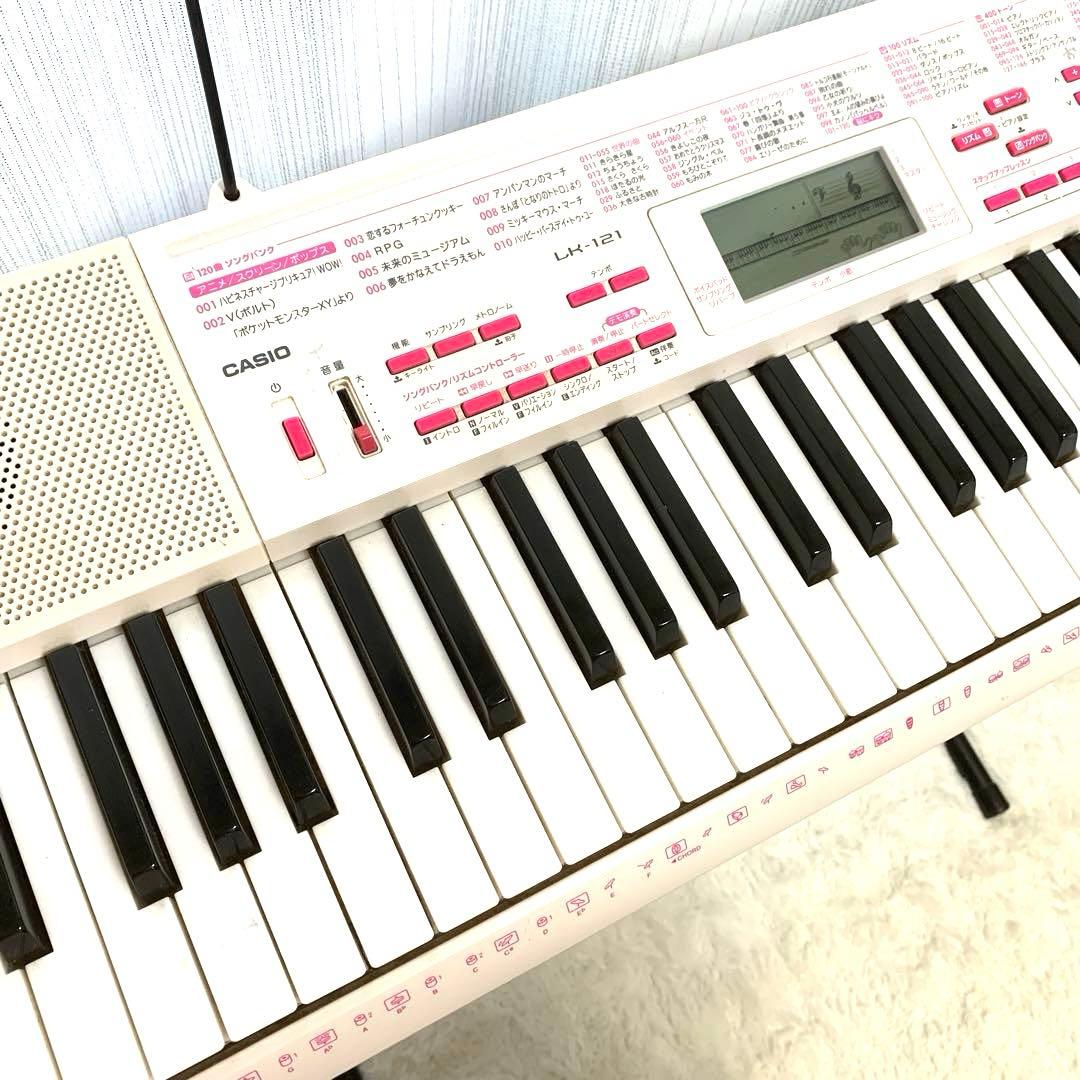 CASIO LK-121 61鍵キーボード　スタンドセット