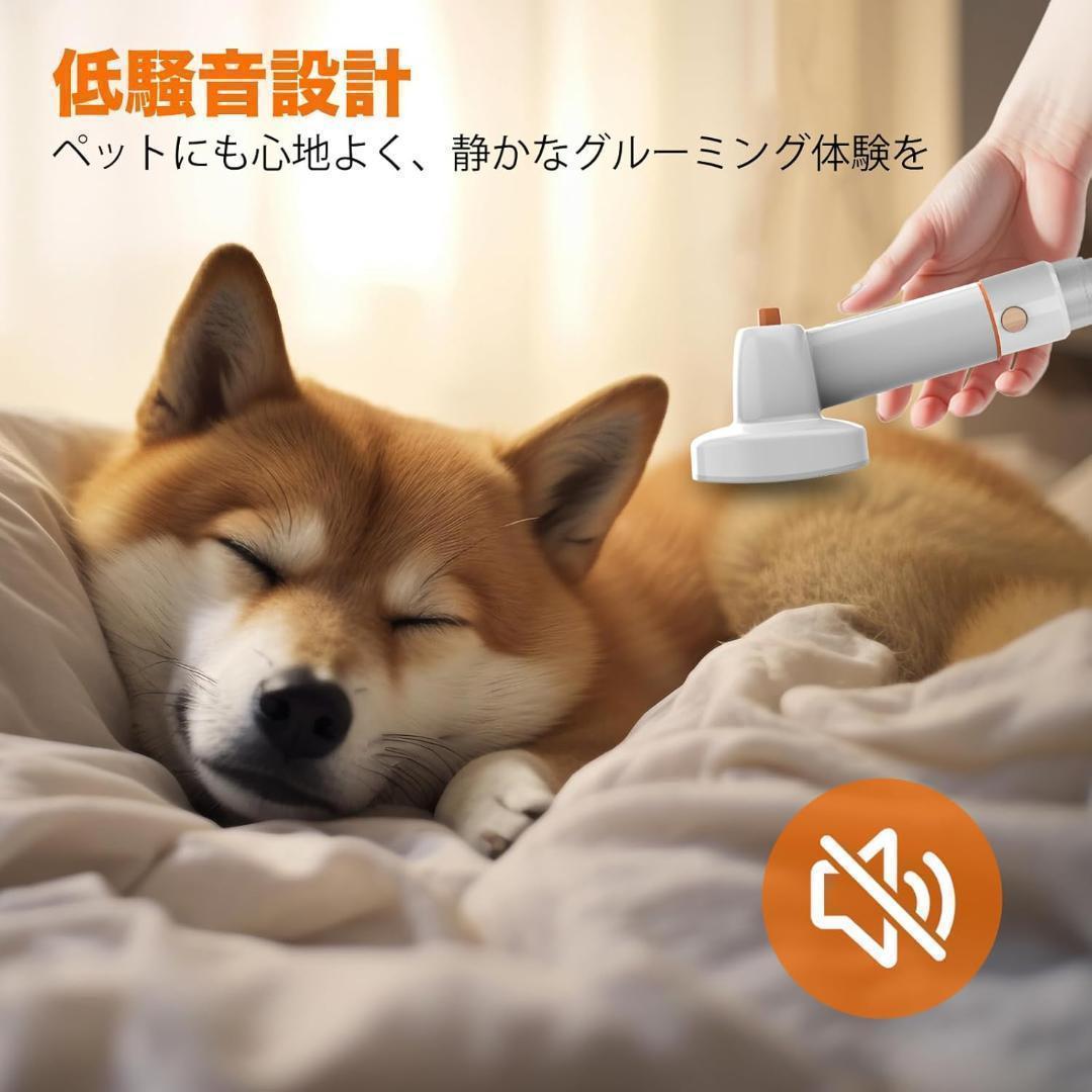 抜け毛対策　換毛期に！犬猫用バリカン 掃除機付 グルーミング トリミング
