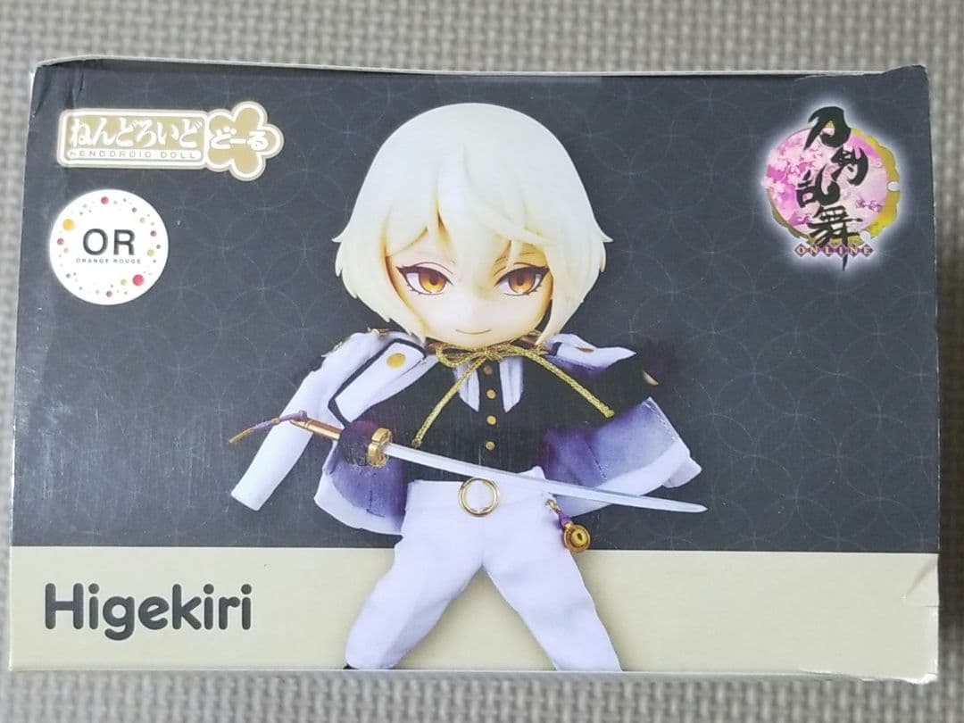 刀剣乱舞　ねんどろいどどーる　髭切