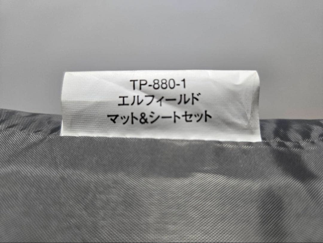 ⭐︎お得⭐︎  peak エントリー2ルームテントとエルフィールドマット＋α
