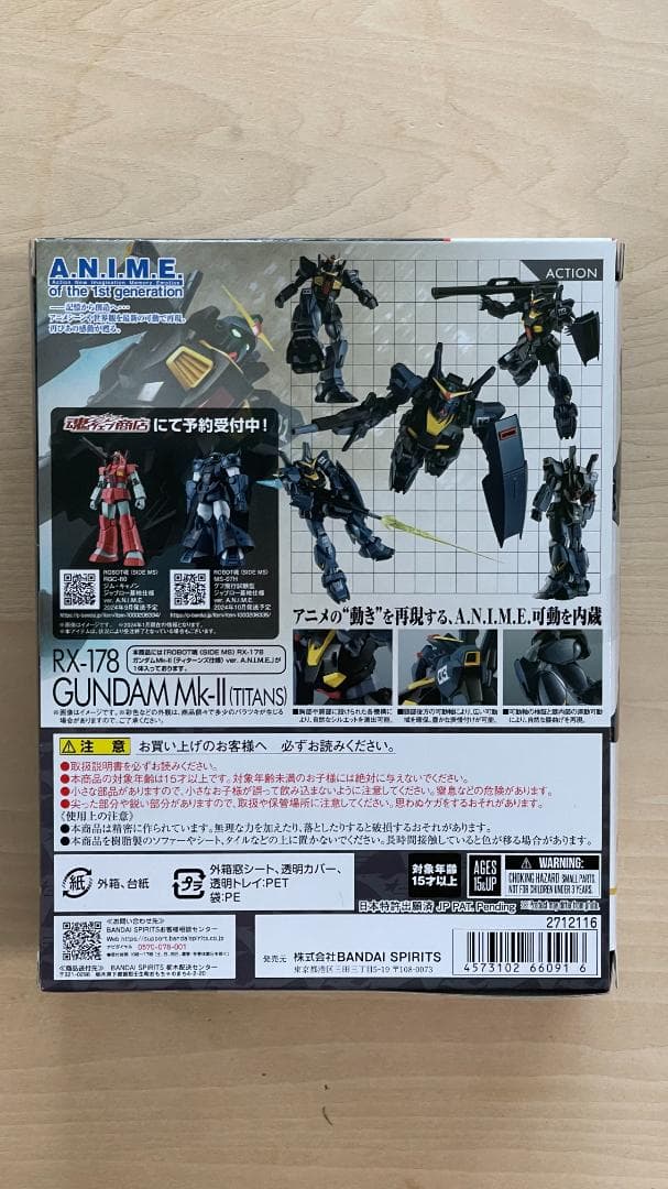 【新品】 ROBOT魂 RX-178 ガンダムMk-Ⅱ ティターンズ仕様