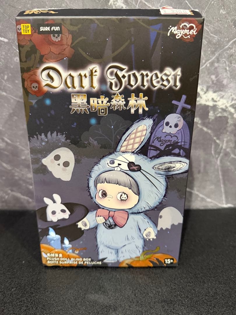 Maymei★メイメイ★黒暗森林Dark Forest★白羊＆熊 2点セット