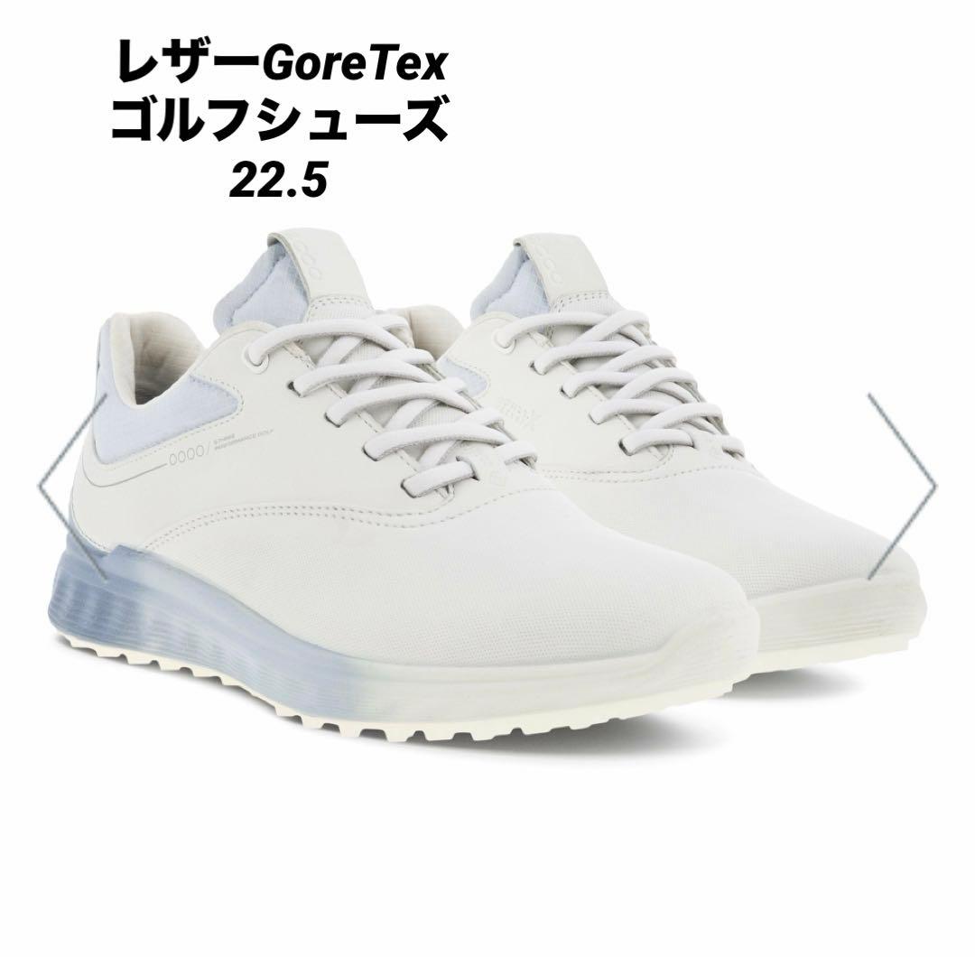 新品エコーGolf SThreeレザーGoreTexゴルフシューズ22.5