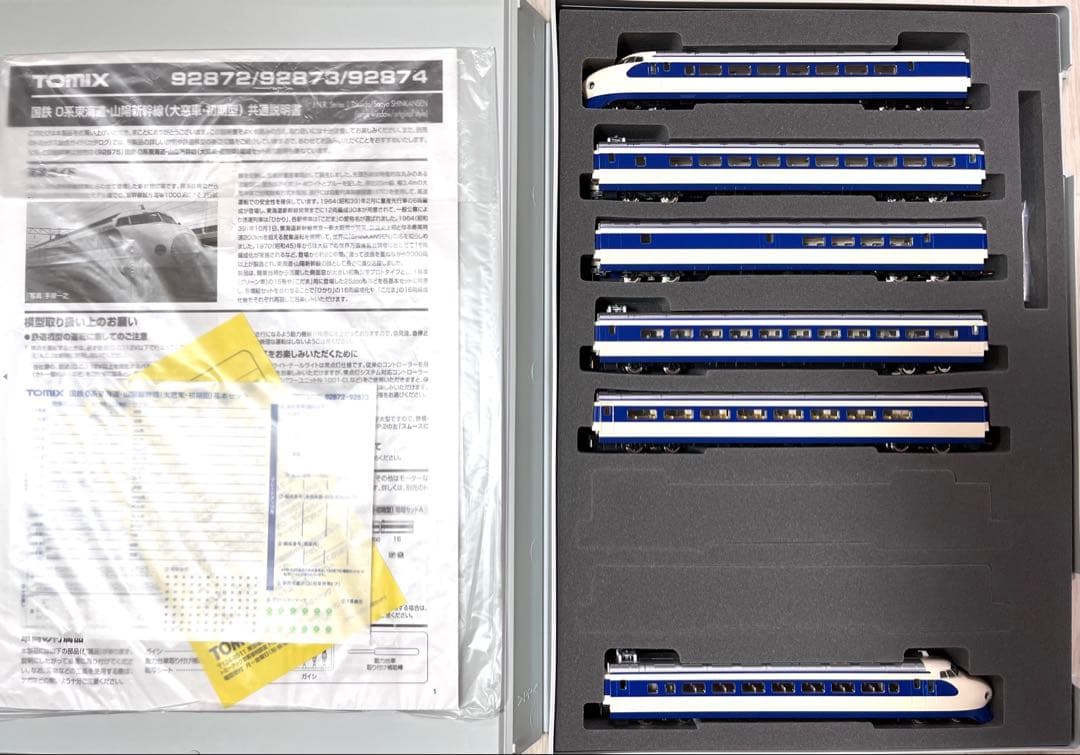 TOMIX 国鉄0系東海道・山陽新幹線（大窓車・初期形）Nゲージ