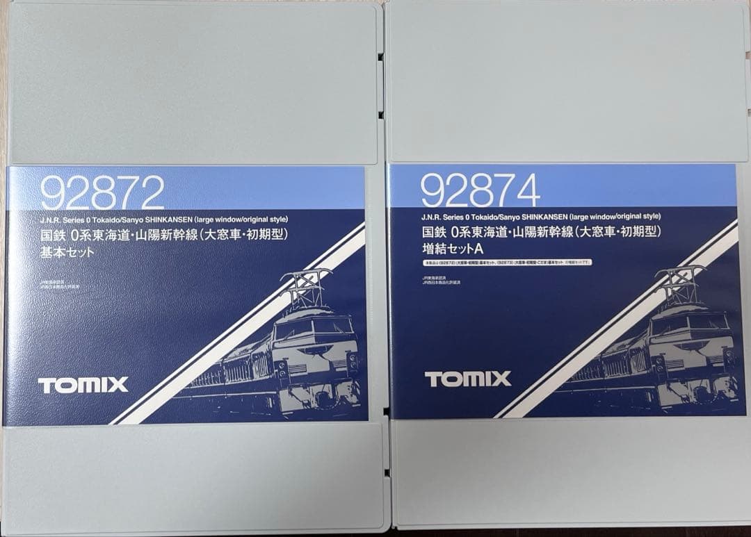 TOMIX 国鉄0系東海道・山陽新幹線（大窓車・初期形）Nゲージ
