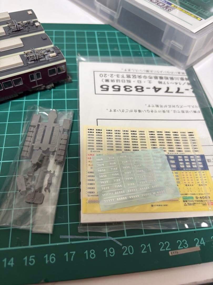 グリーンマックス阪急7000系 7000/7300 4両セット