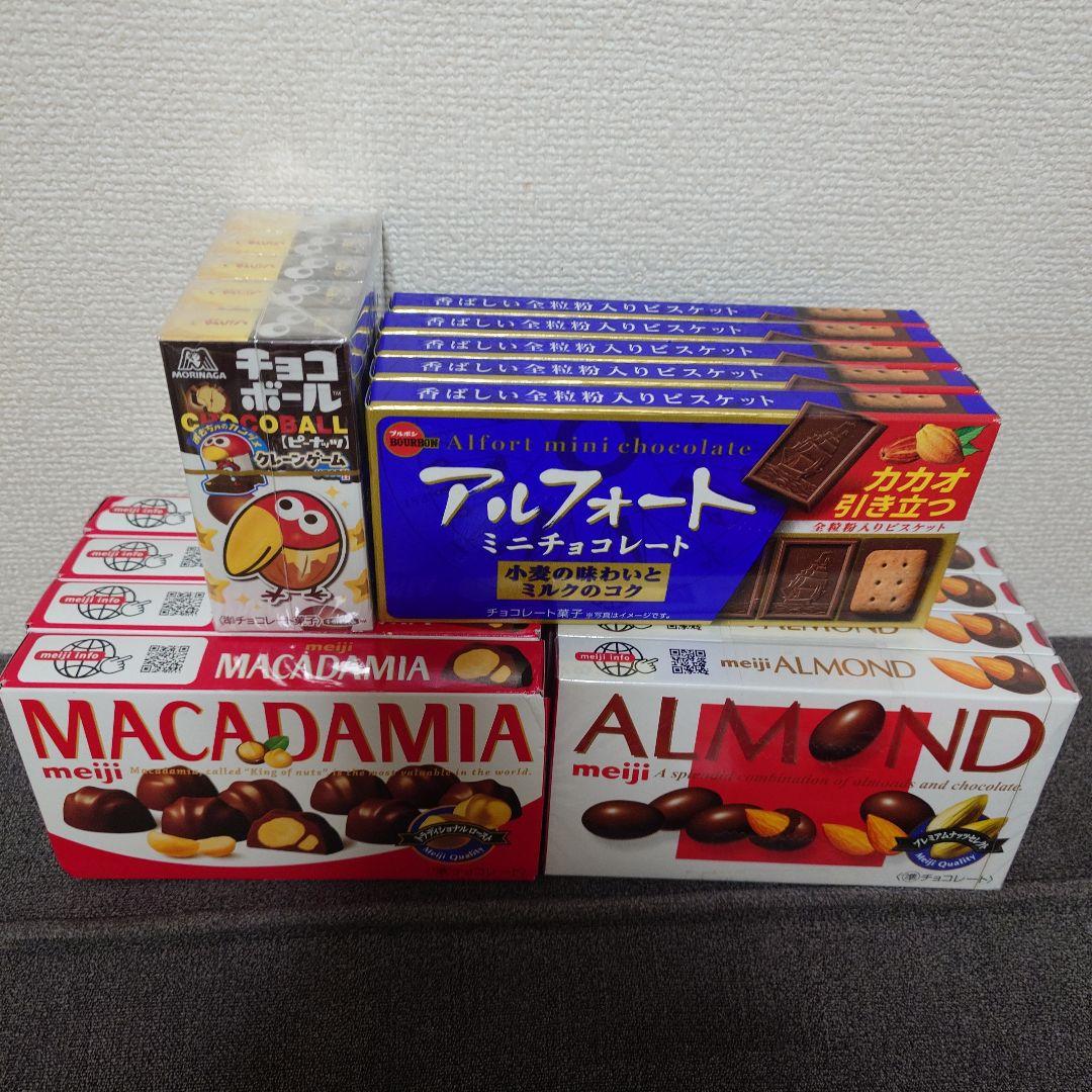 チョコパイ・ポッキー・他　チョコレート菓子　詰め合わせセット ②