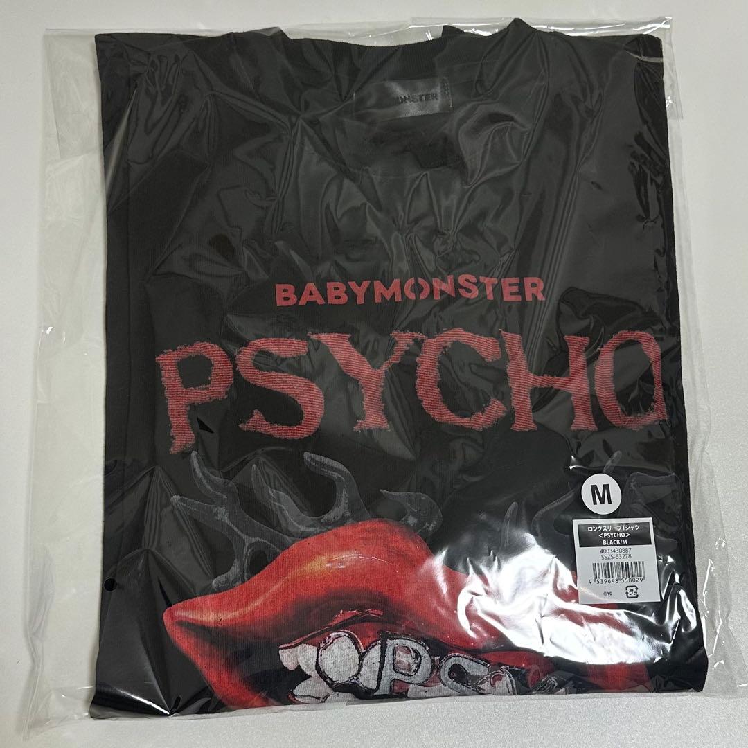 BABYMONSTER PSYCHO ロンT 黒 Mサイズ