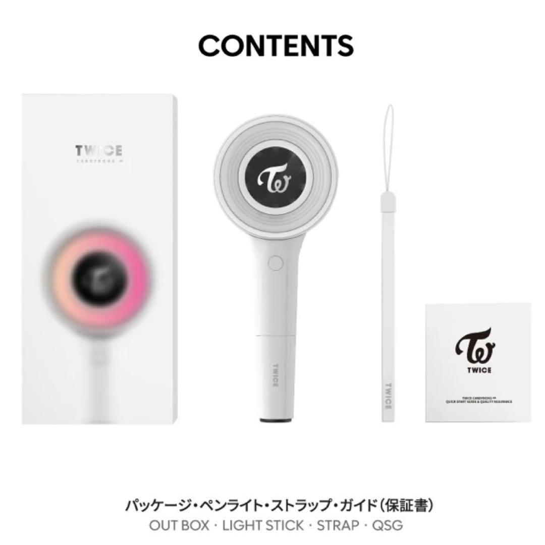 2本 公式 TWICE ペンライト VER.3 新品 CANDYBONG ∞