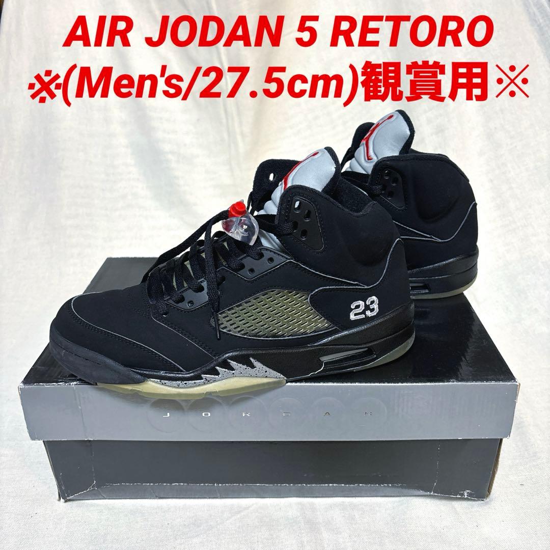 AIR JODAN 5 RETRO (Men's/27.5cm)※観賞用※
