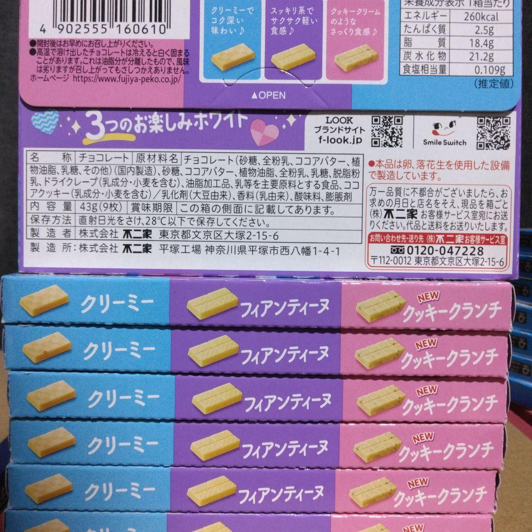 チョコレートお菓子　まとめ売り　18種類 アルフォートミニ　紗々　ポッキー