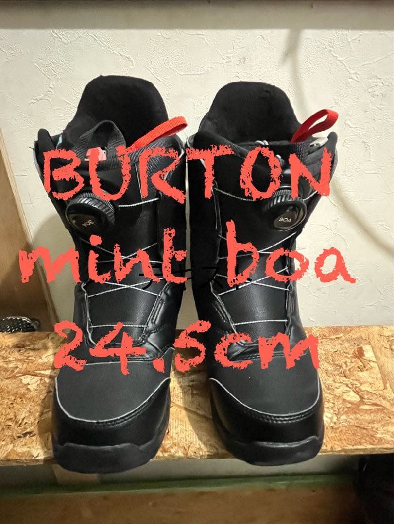 新品同様！クリーニング済！最軽量！BURTON mint boa 24.5cm