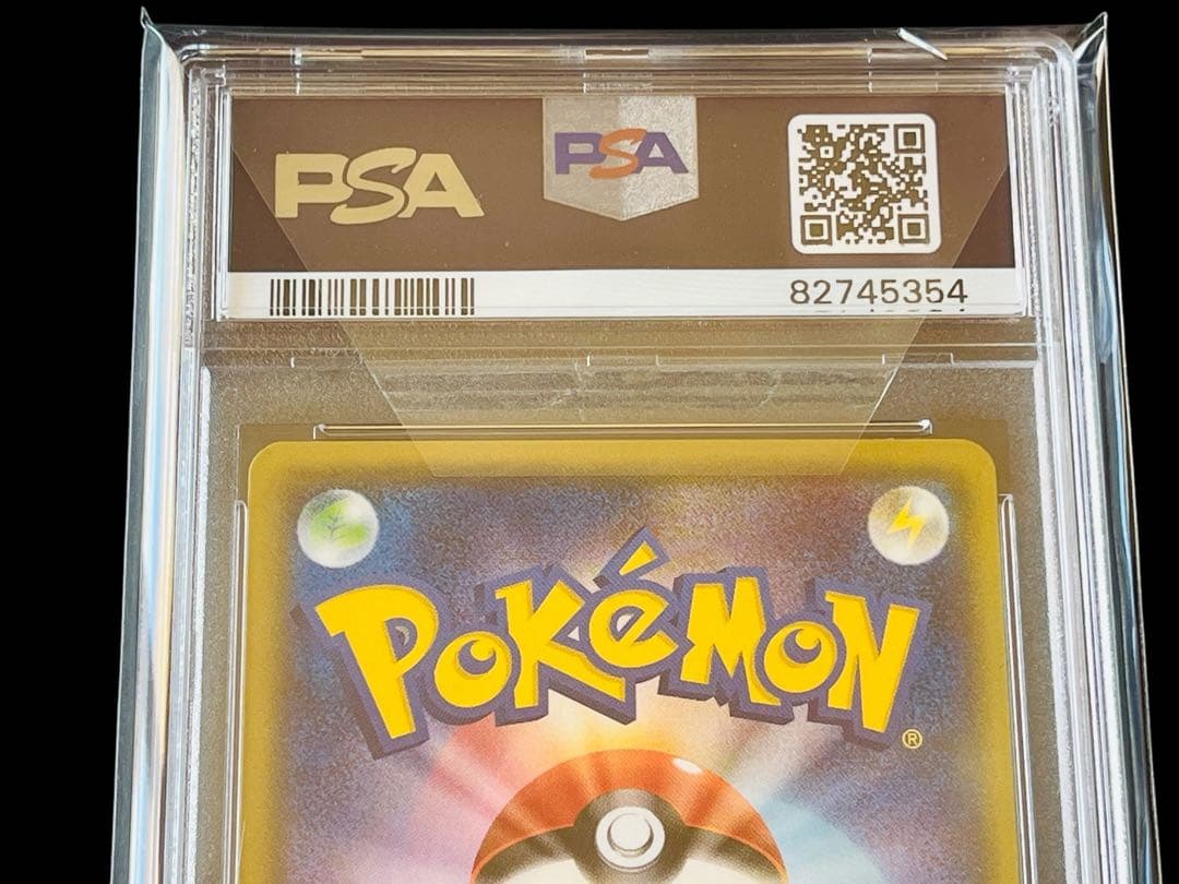 ポケモンカード　メガトウキョーのピカチュウpsa9