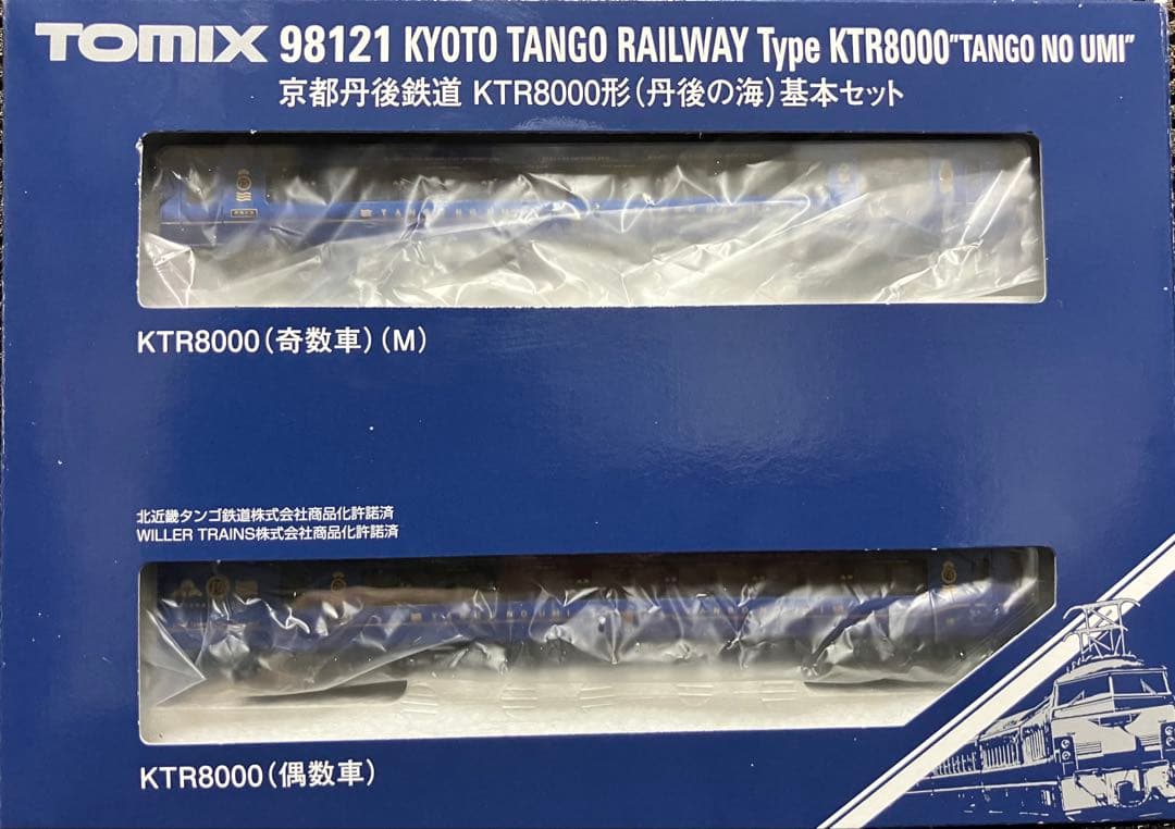 TOMIX KTR8000形 基本セット(ほぼ新品)