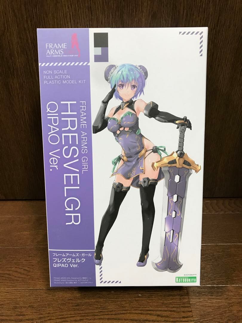 フレームアームズ・ガール　フレズヴェルク　まとめ売り