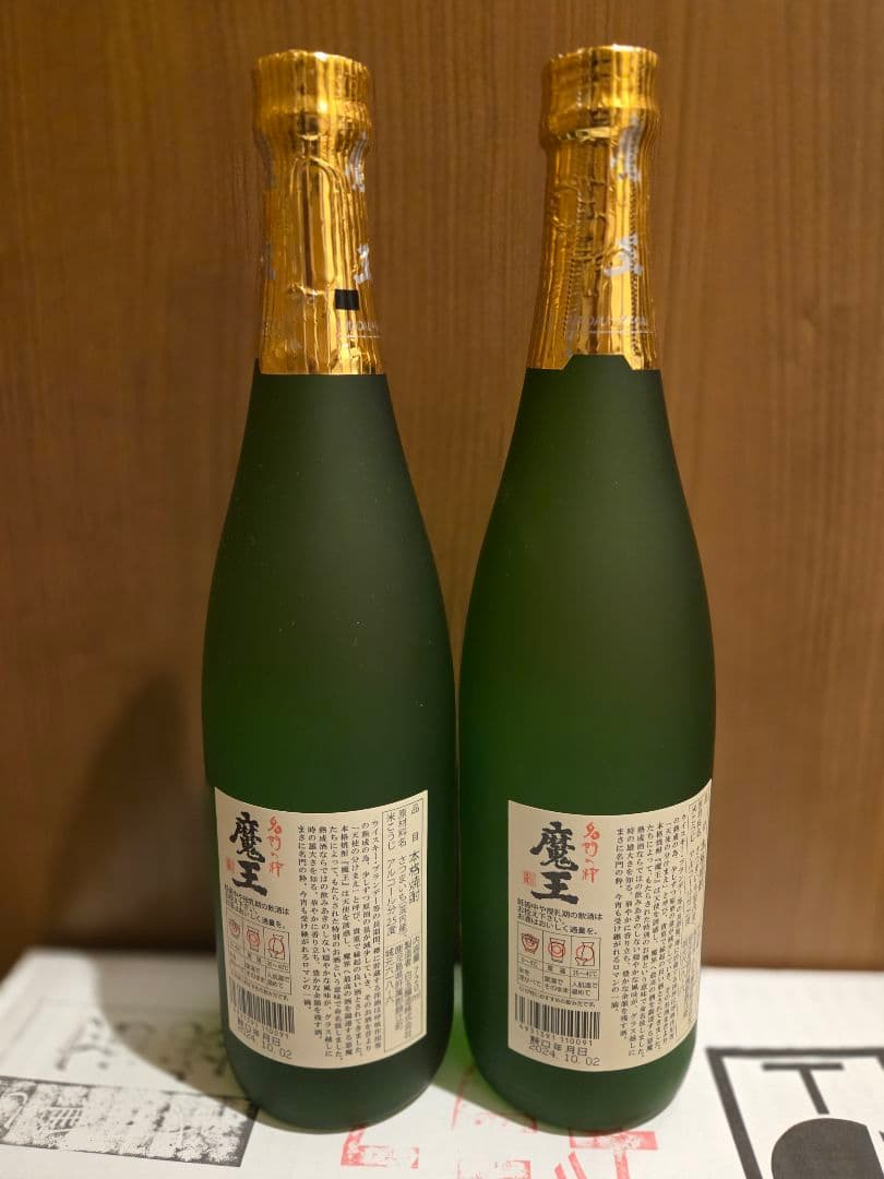魔王　焼酎　プレミアム　720ml×12本