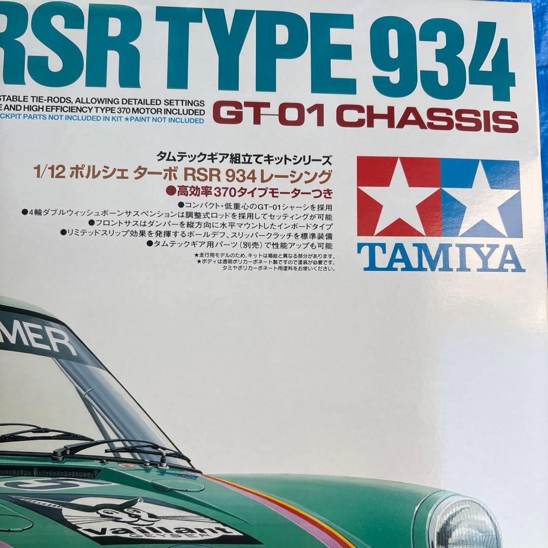 ホビーラジコン Tamiya Porsche Turbo RSR Type 934 GT-01