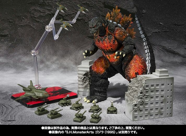 送料込 S.H.MonsterArts 東宝特撮超兵器2 モンスターアーツ