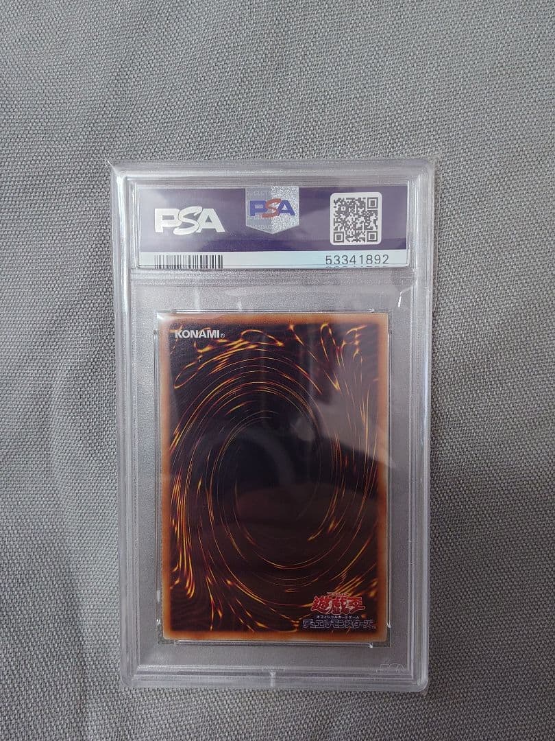 た*す様 青眼の白龍 2019 LEGENDARY GOLD BOX PSA10