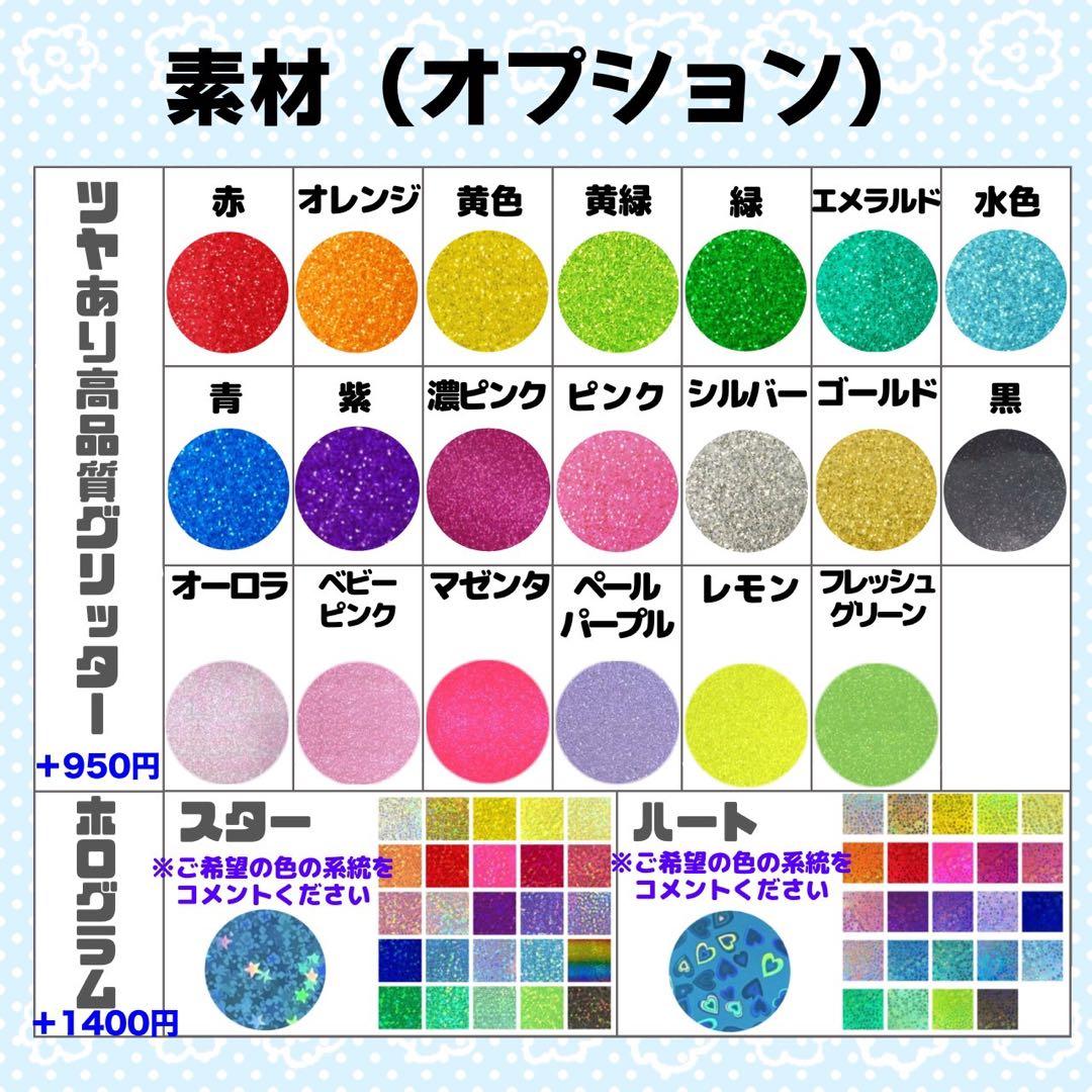 kirakira様 団扇 団扇文字 うちわ うちわ文字 文字パネル オーダー