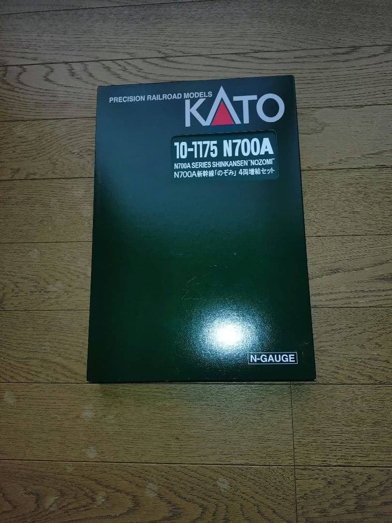 KATO　10-1175　N700A新幹線のぞみ8両基本セット