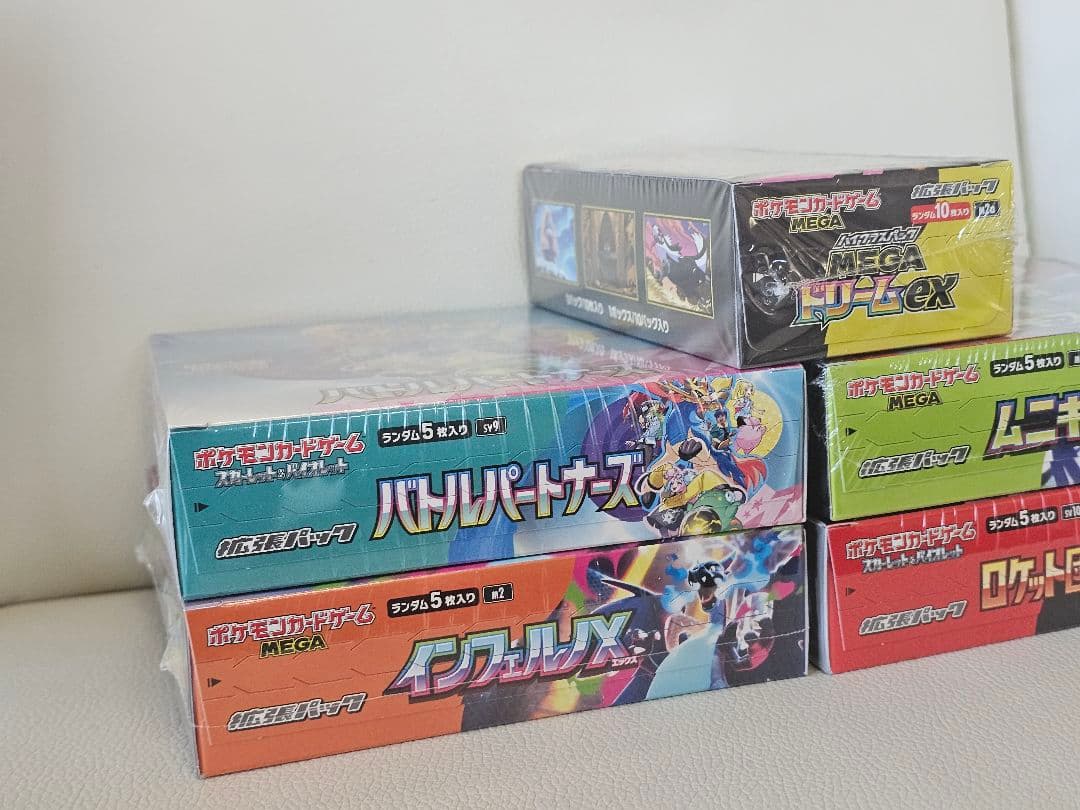 【早い者勝ち】ポケモンカード　BOX　まとめ売り　シュリンク付き