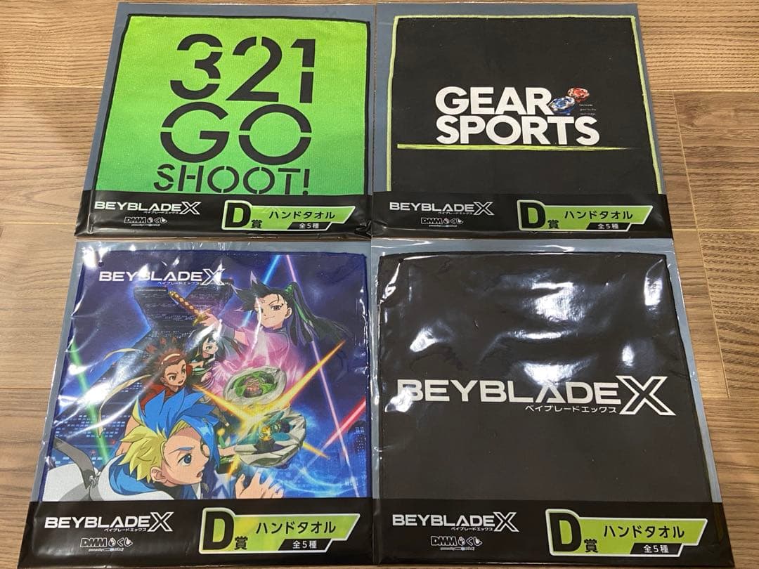 BEYBLADE X DMMくじ　A賞、C賞、D賞、E賞、F賞、ラストワン賞