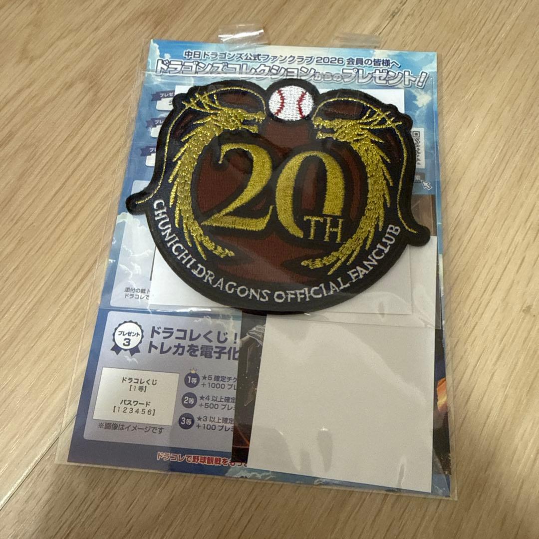 中日ドラゴンズFC エグゼクティブ　ボディバッグ