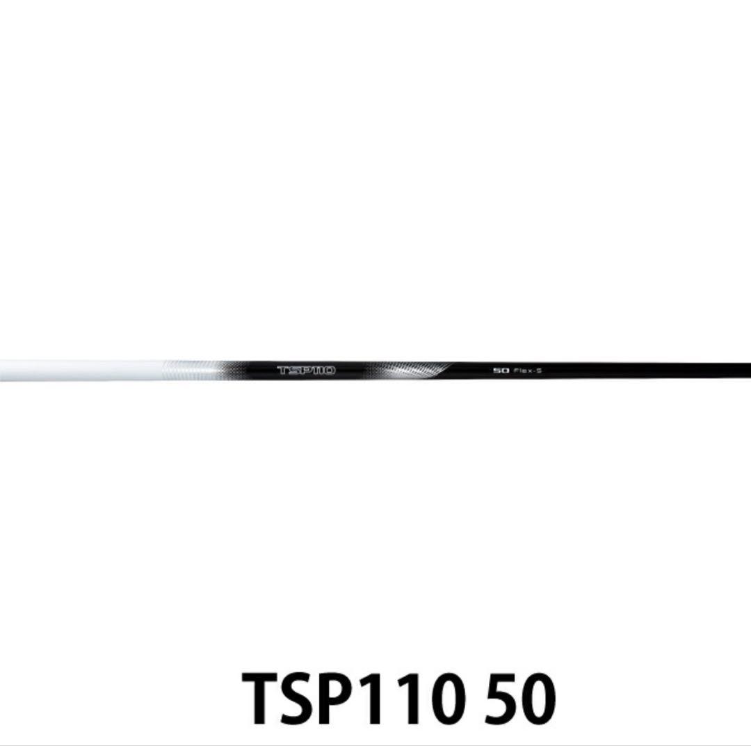 【新品】TSi2 ・TSP110 50 (S) ドライバー 保証書カバー付