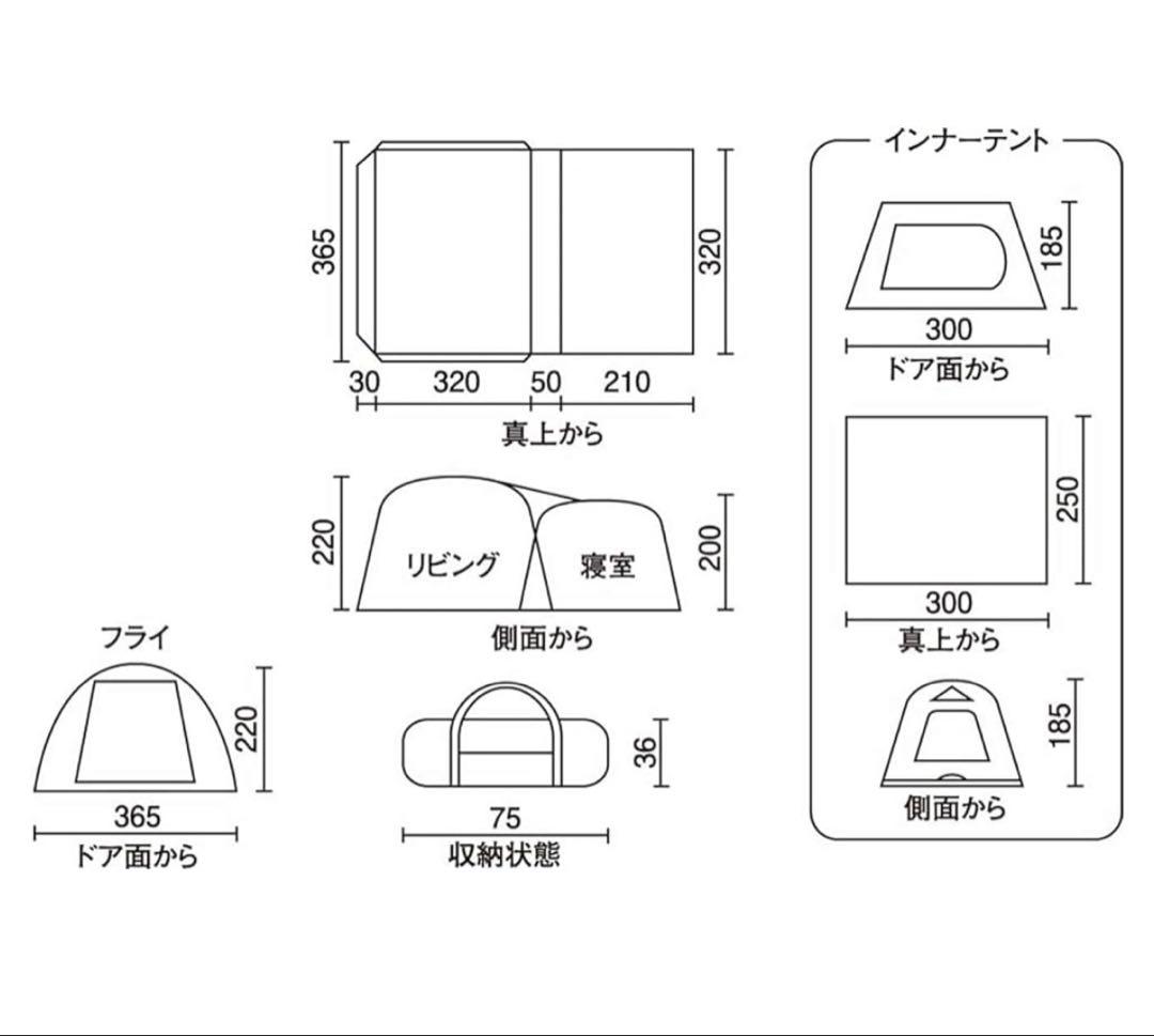 葱mazafuokerさん専用コールマン タフスクリーン2ルームエアー LDX+