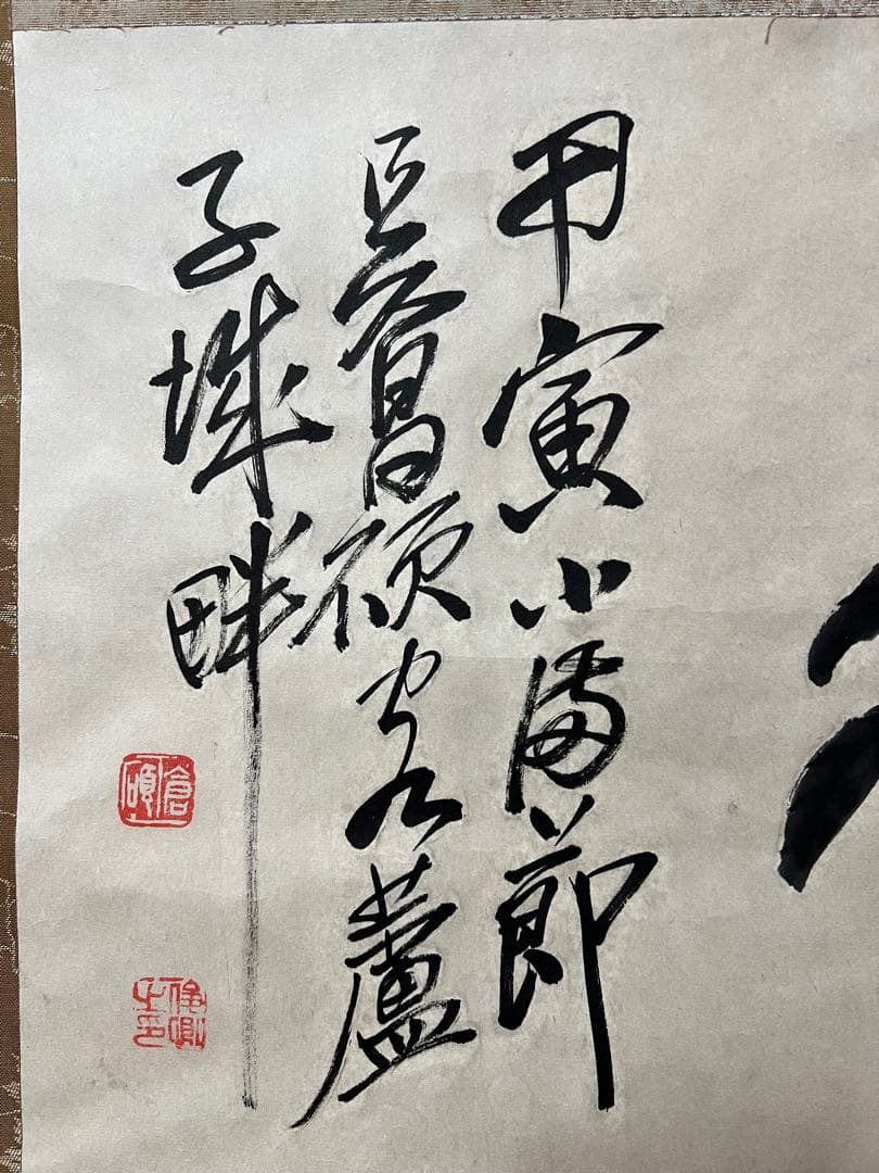 中国画 模写 吳昌碩［桃］紙本　肉筆　木箱無し！