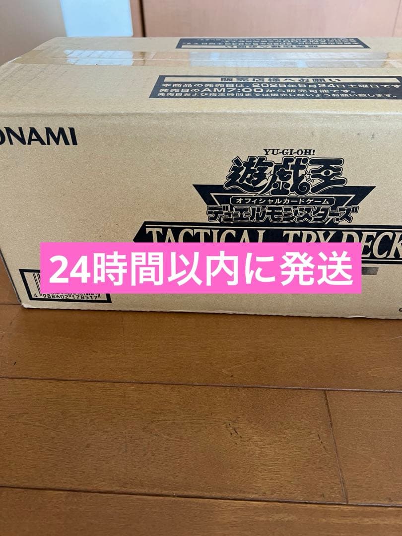 [新品未開封] 遊戯王　退魔天使エクソシスター　1カ－トン