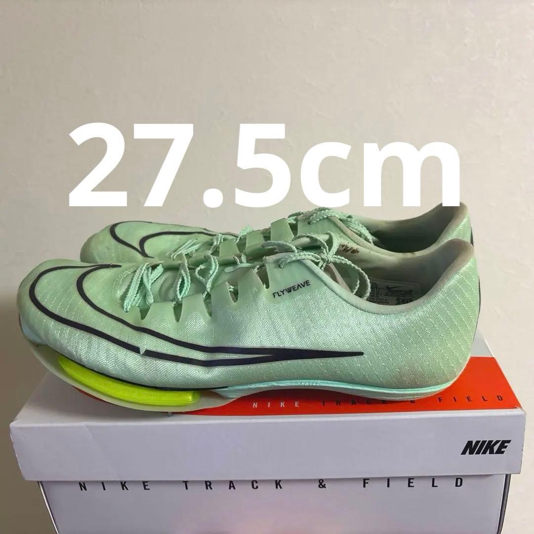 Nike ナイキ　マックスフライ　オリンピックカラー　 27.５cm
