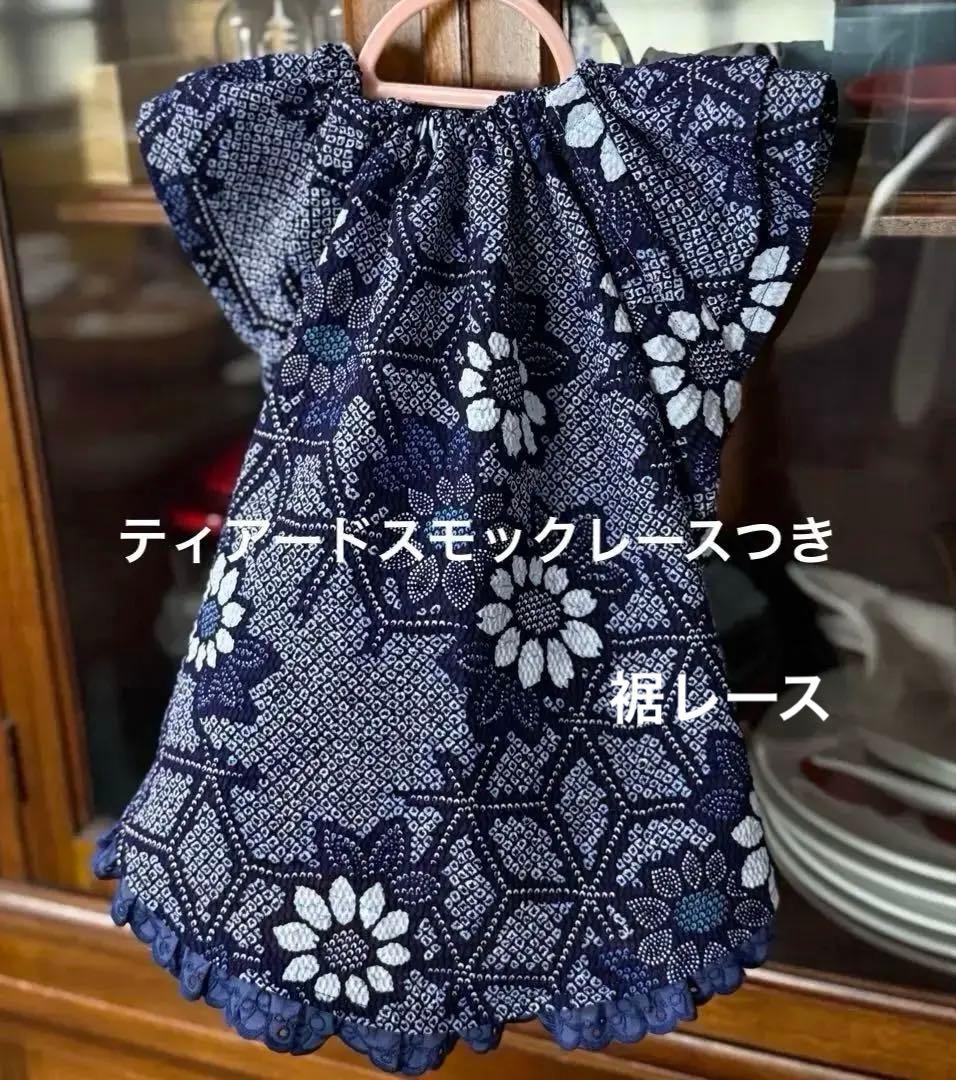 ガッツ様の専用　ハンドメイド　犬服　浴衣ゆかた　夏服　フレブル