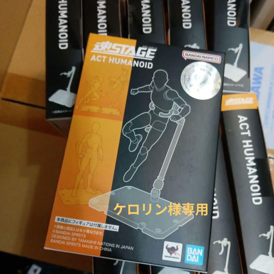 魂STAGE フィギュアスタンド　10個セット