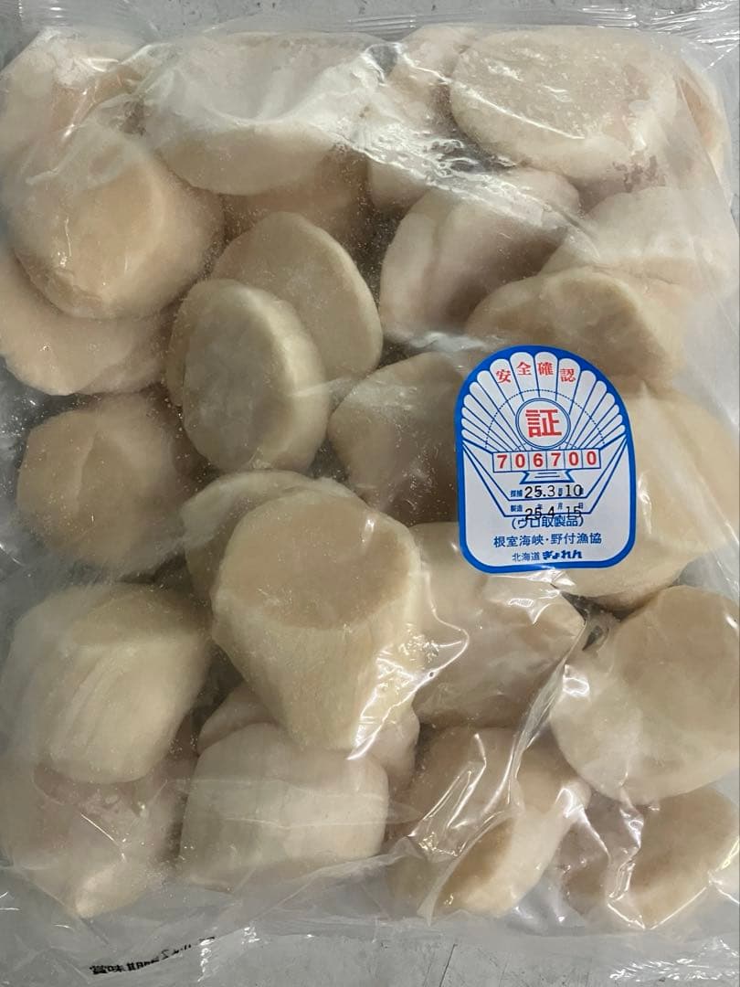 帆立貝柱 M 刺身　1kg×2箱