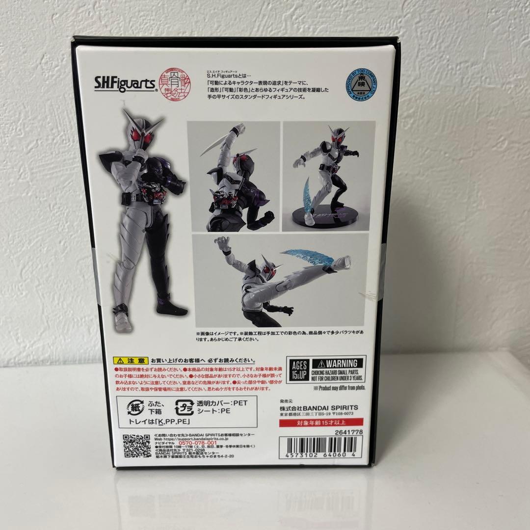 新品　S.H.Figuarts（真骨彫製法） 仮面ライダーW ファングジョーカー