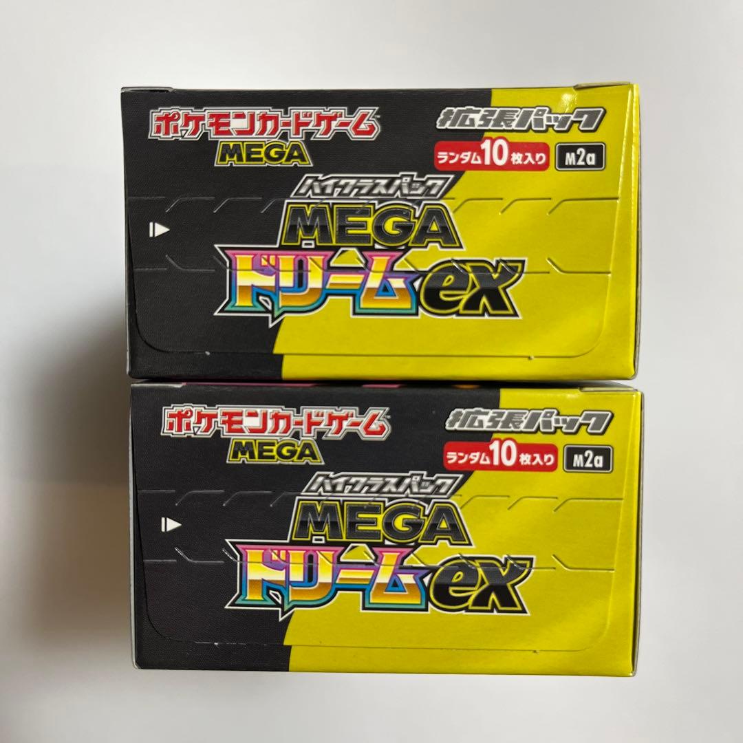 ポケモンカード MEGAドリームex シュリンク無し 2BOX